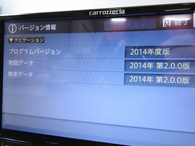 Yahoo!オークション - [51G A4] カロッツェリア メモリーナビ AVIC-RZ...