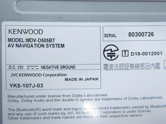 Yahoo!オークション - [29H A4] KENWOOD ケンウッド MDV-D505BT フル...