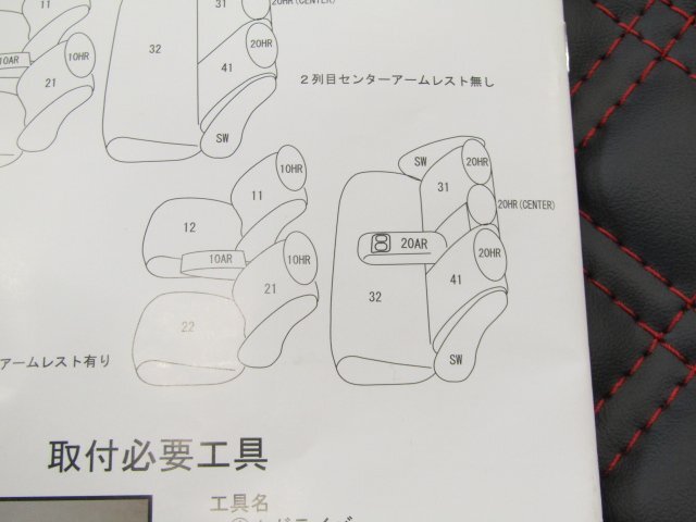 Yahoo!オークション - [91G+EG3] クラッツィオ Clazzio シートカバー ...