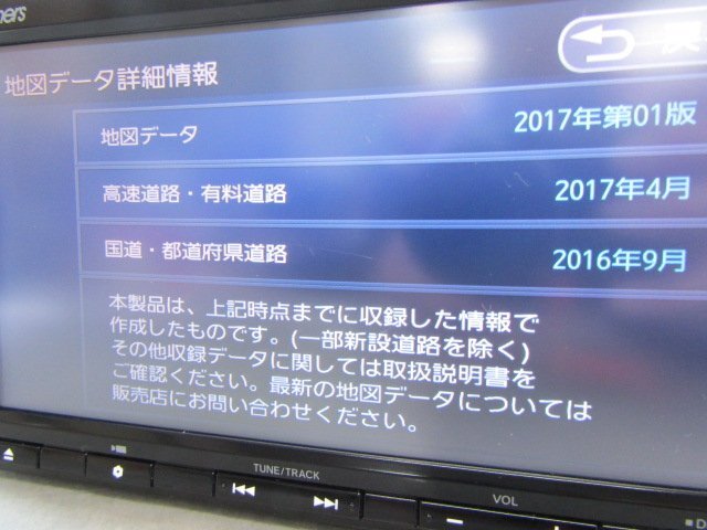 Yahoo!オークション - [43H B9] ホンダ純正ナビ ギャザズ VXM-184VFi ...