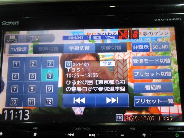 Yahoo!オークション - [43H B9] ホンダ純正ナビ ギャザズ VXM-184VFi ...