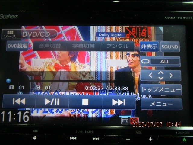 Yahoo!オークション - [43H B9] ホンダ純正ナビ ギャザズ VXM-184VFi ...