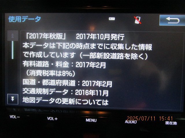 Yahoo!オークション - [37J A4] トヨタ純正 9インチ メモリーナビ フ...