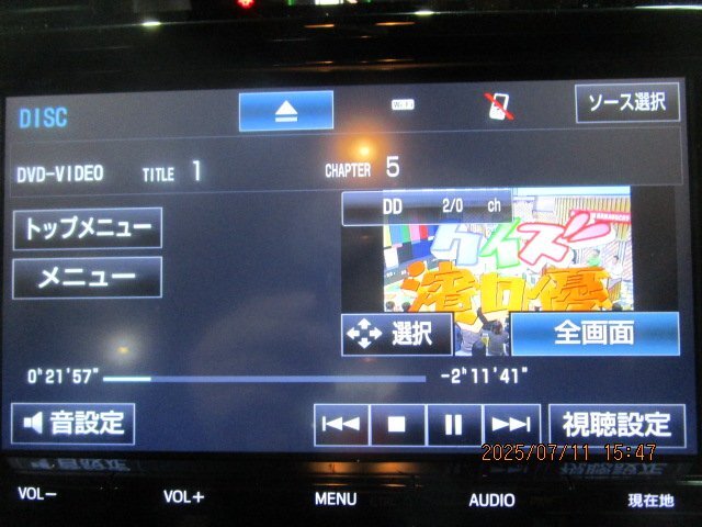 Yahoo!オークション - [37J A4] トヨタ純正 9インチ メモリーナビ フ...