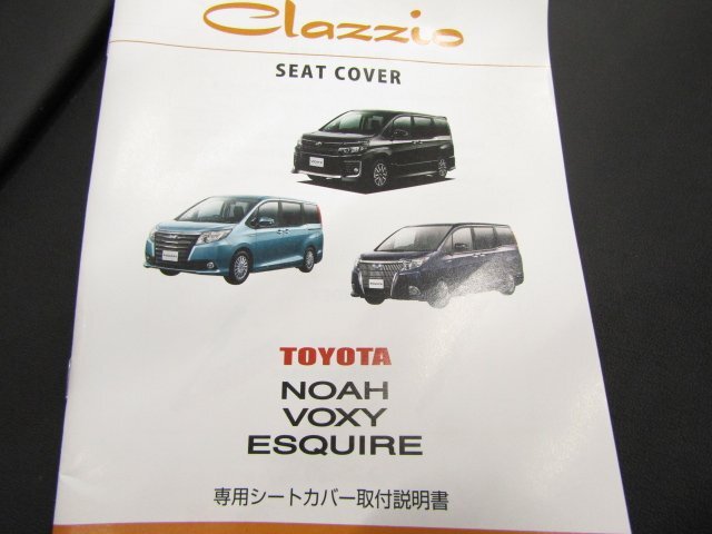 Yahoo!オークション - [10K+EE0] クラッツィオ Clazzio シートカバー ...