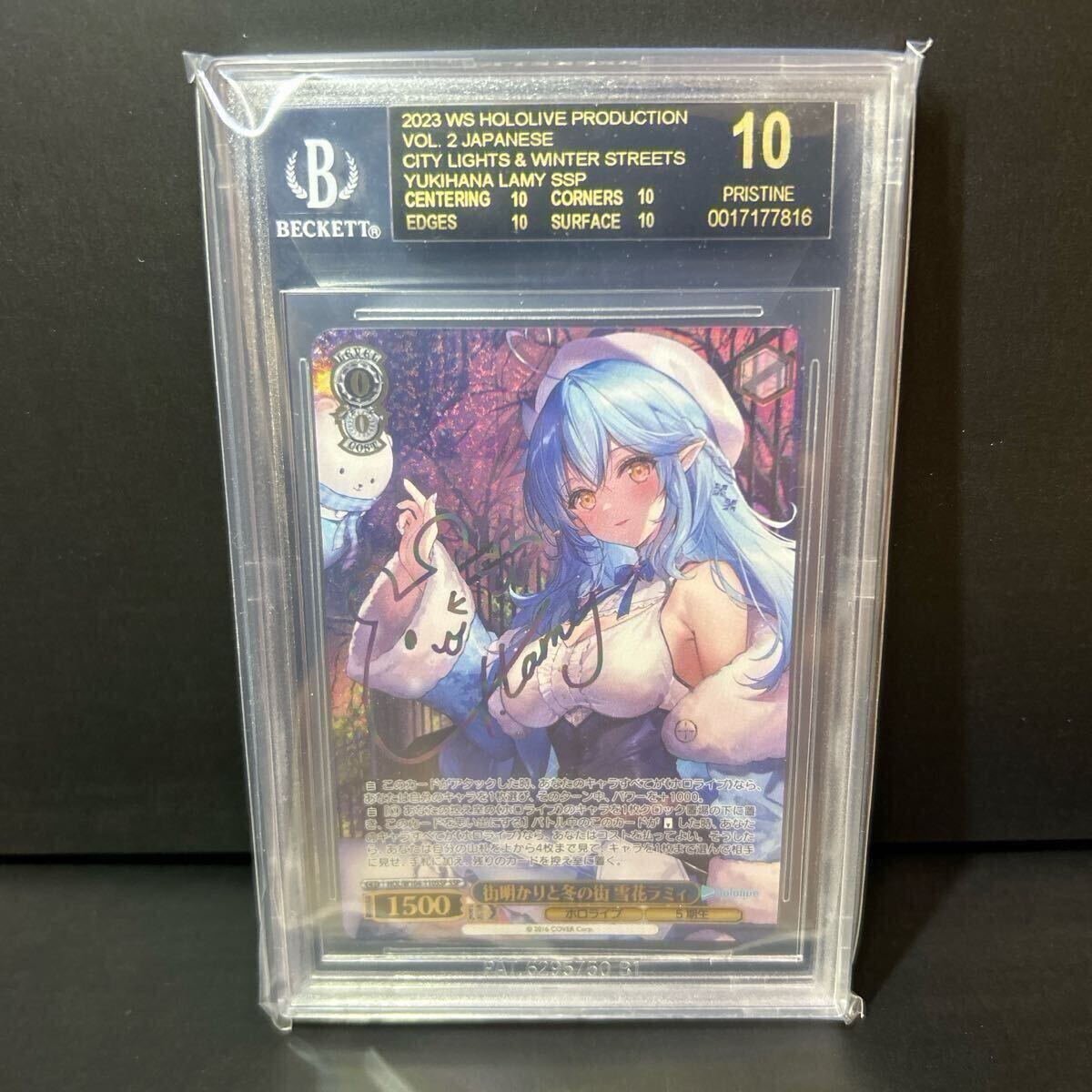 Yahoo!オークション - 街明かりと冬の街 雪花ラミィ ssp BGS10ブラック...