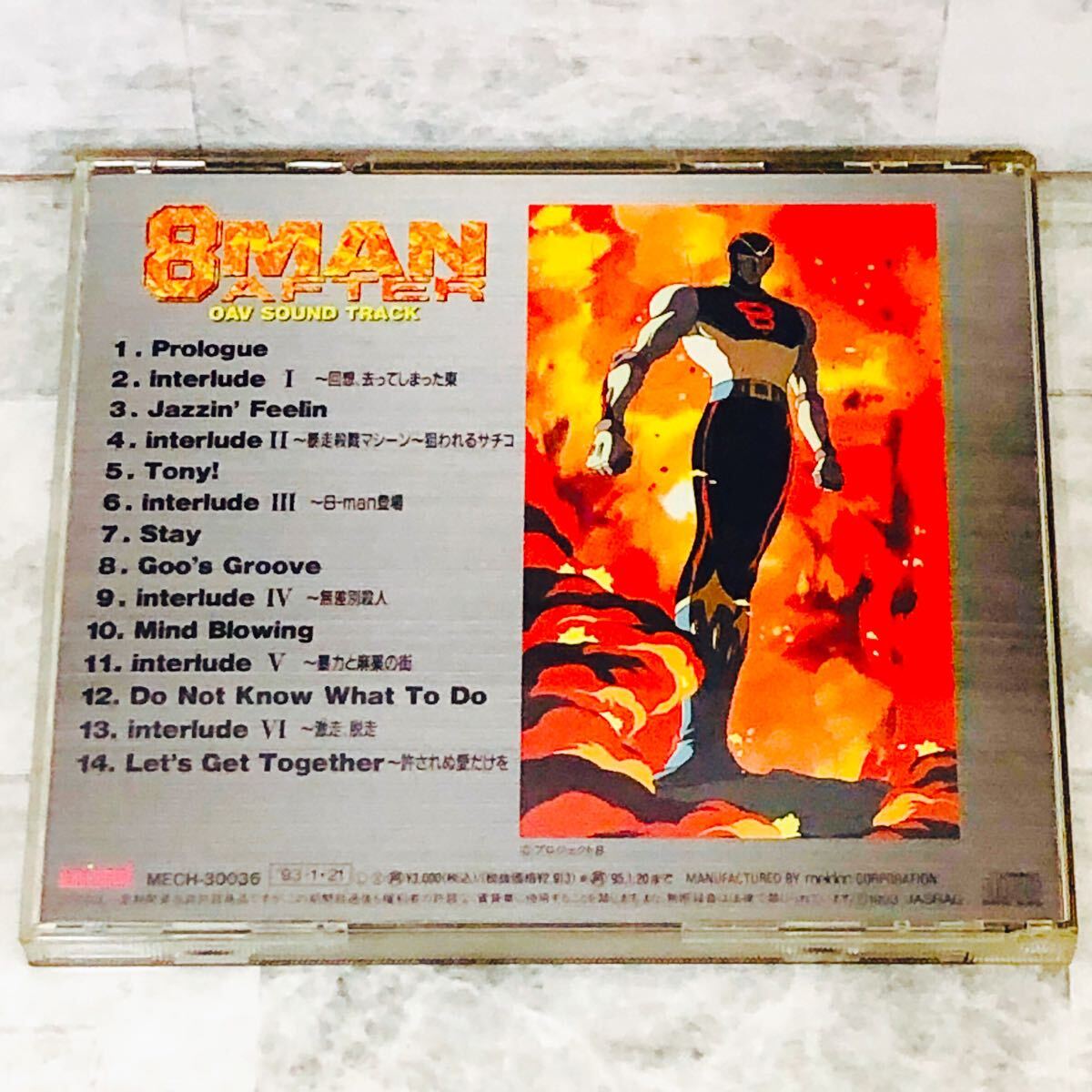 Yahoo!オークション - 8 MAN AFTER OAV SOUND TRACK Stay Let’s Get T...