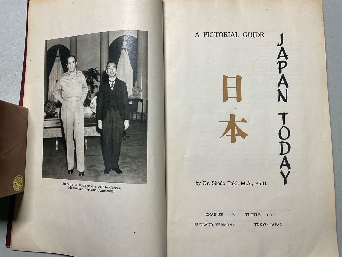 Yahoo!オークション - 「Japan Today」1冊揃 1952年 駐日米軍向プロパ...