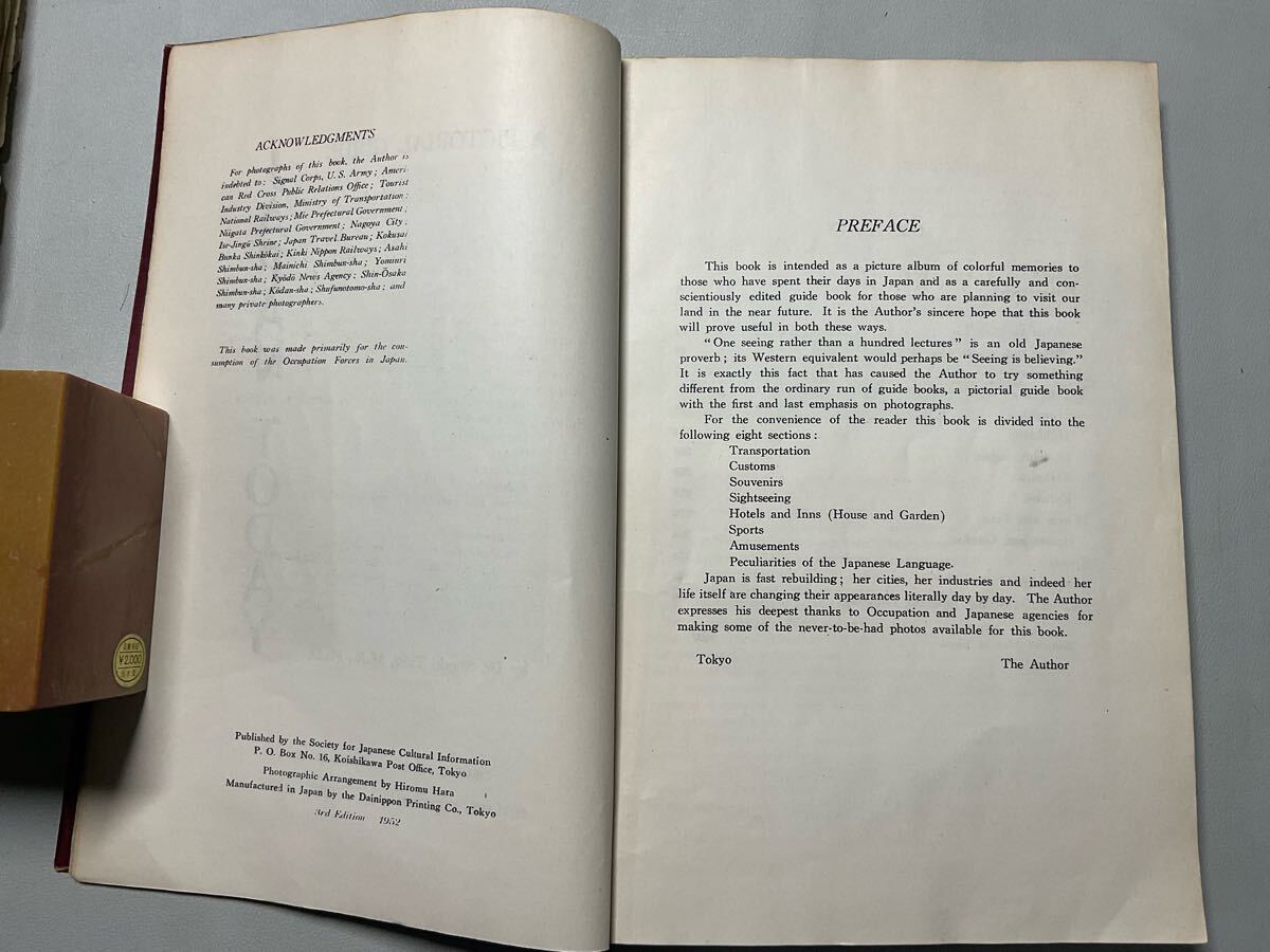Yahoo!オークション - 「Japan Today」1冊揃 1952年 駐日米軍向プロパ...