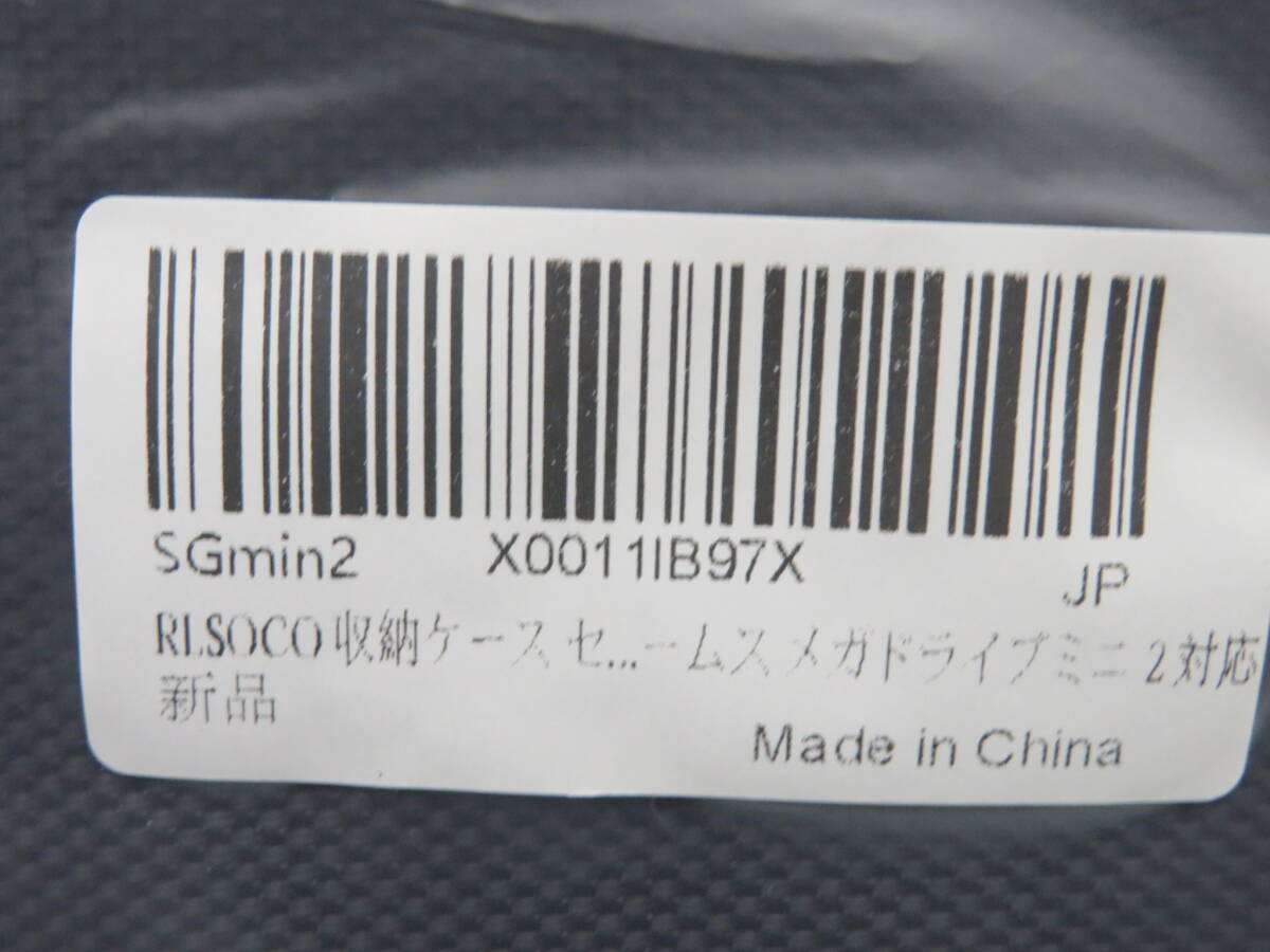 Yahoo!オークション - 【リソコ】 RLSOCO 収納ケース メガドライブミニ...