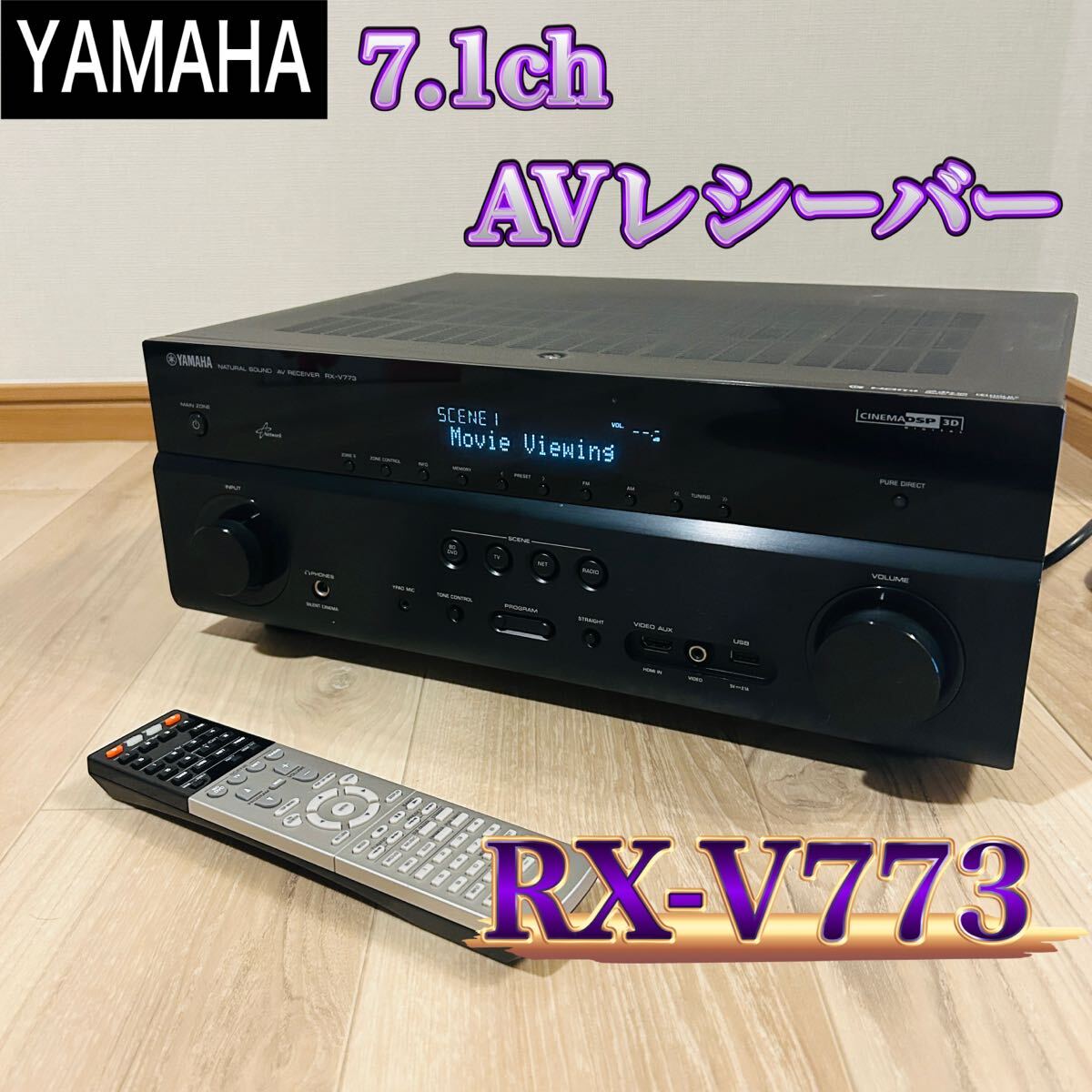 Yahoo!オークション - YAMAHA RX-V773 7.1ch AVレシーバー