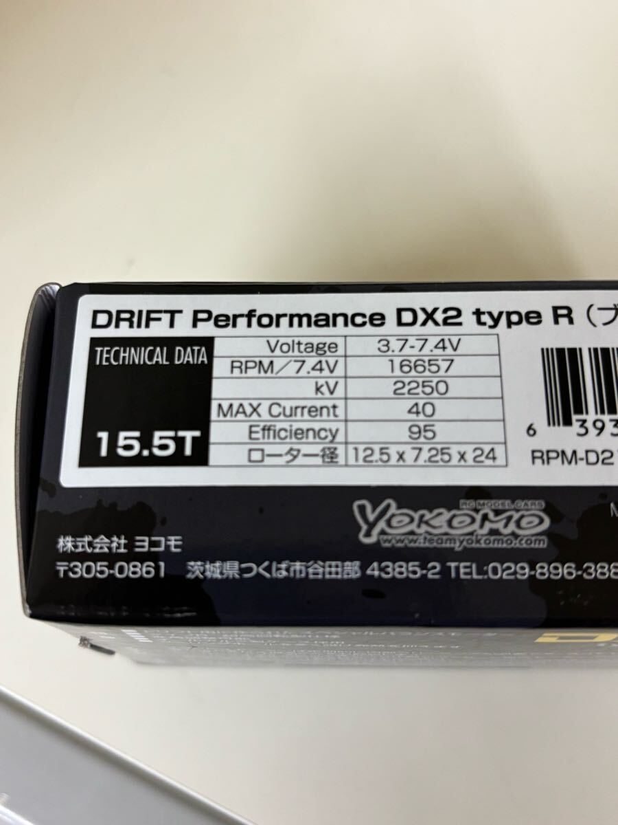 Yahoo!オークション - ヨコモレーシングパフォーマー DX2 Type-R ブラ...