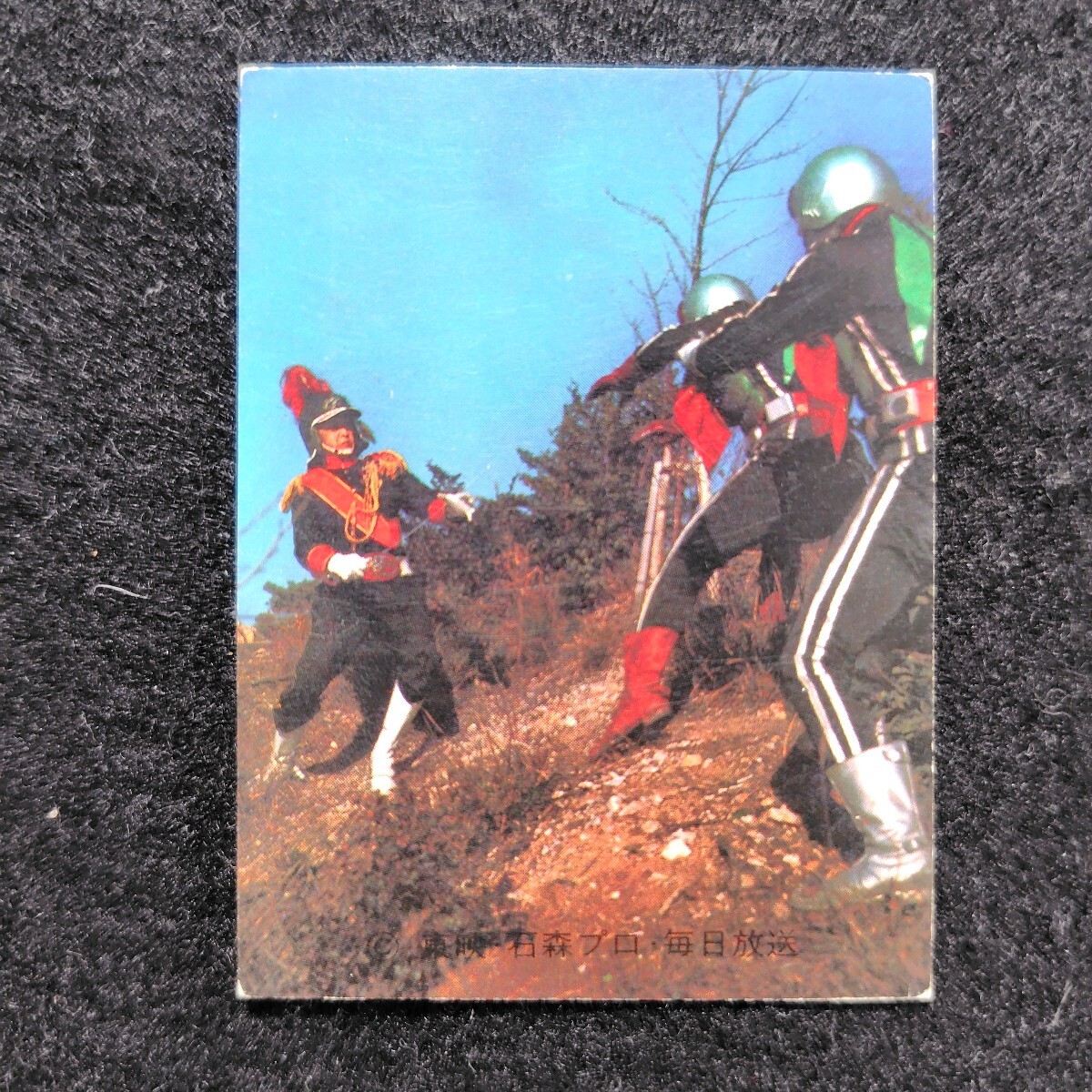 Yahoo!オークション - 旧カルビー 仮面ライダーカード 530番 YR21 並〜...