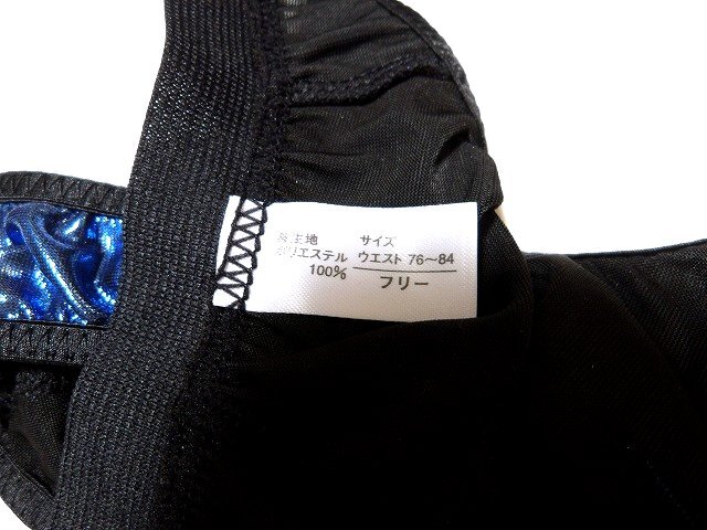 Yahoo!オークション - m2163 未使用サンロード メンズTバック ボディ...