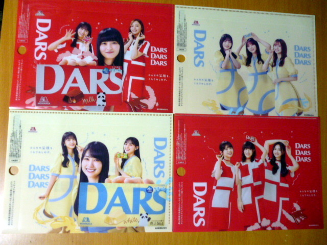 Yahoo!オークション - 4種 ダース DARS 乃木坂46 オリジナル クリアフ...