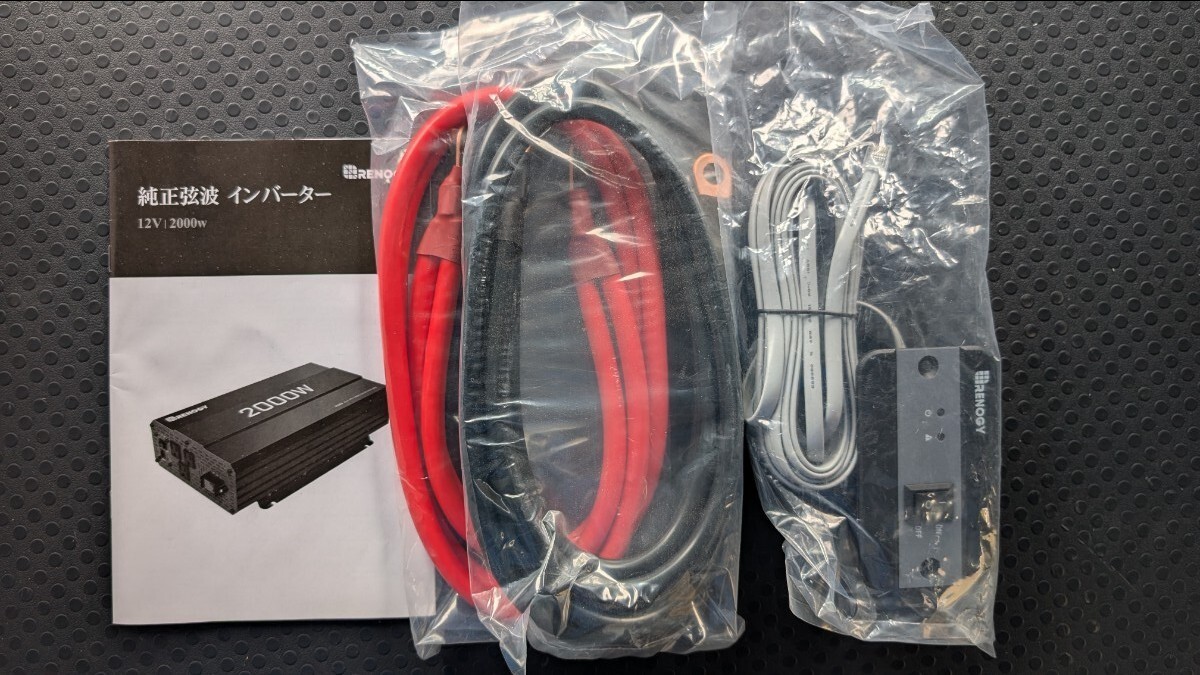 Yahoo!オークション - レノジー 2000W 12V 純正弦波インバーター DC-AC...