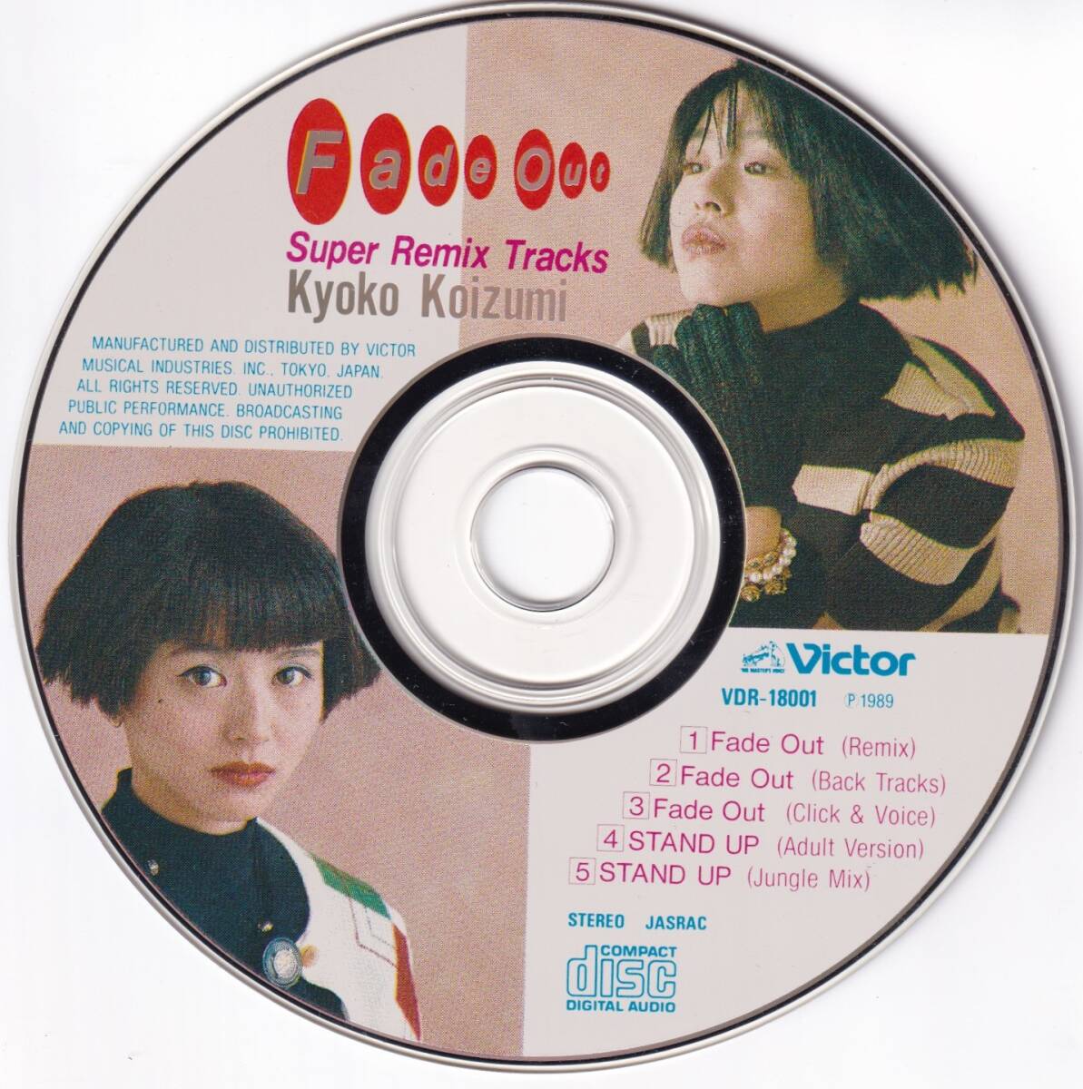 Yahoo!オークション - 小泉今日子 Fade Out super remix tracks フェイ...
