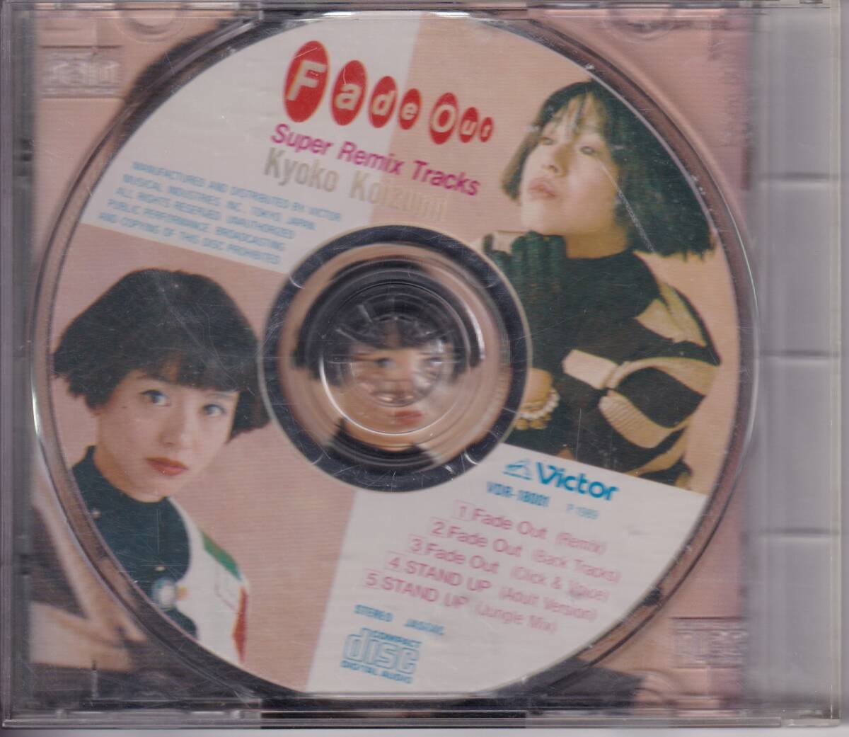 Yahoo!オークション - 小泉今日子 Fade Out super remix tracks フェイ...