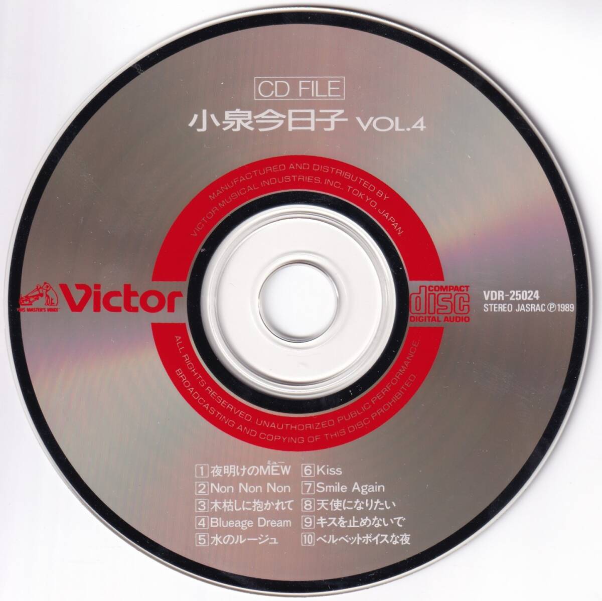 Yahoo!オークション - CD 小泉今日子 CDFILE VOL4 ベストアルバム