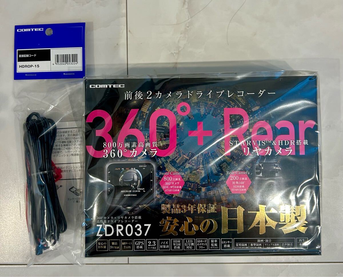 Yahoo!オークション - コムテック ドライブレコーダー COMTEC ZDR037 3...