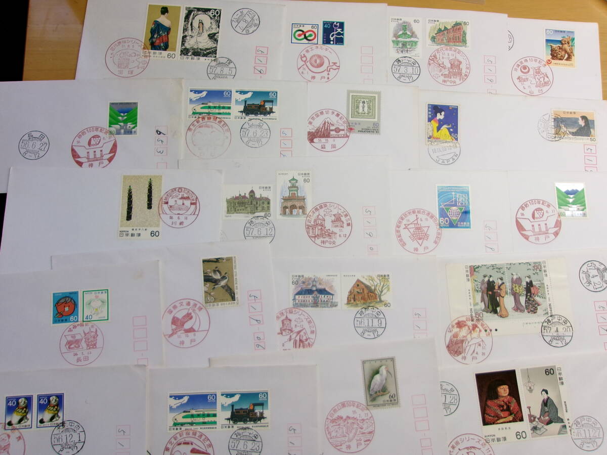 Yahoo!オークション - (K002)初日カバー20通 昭和56～57年