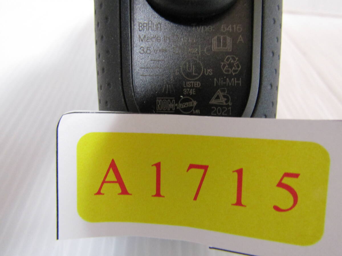 Yahoo!オークション - A1715 BRAUN S3 3020S Type 5415 Series3 水洗い...