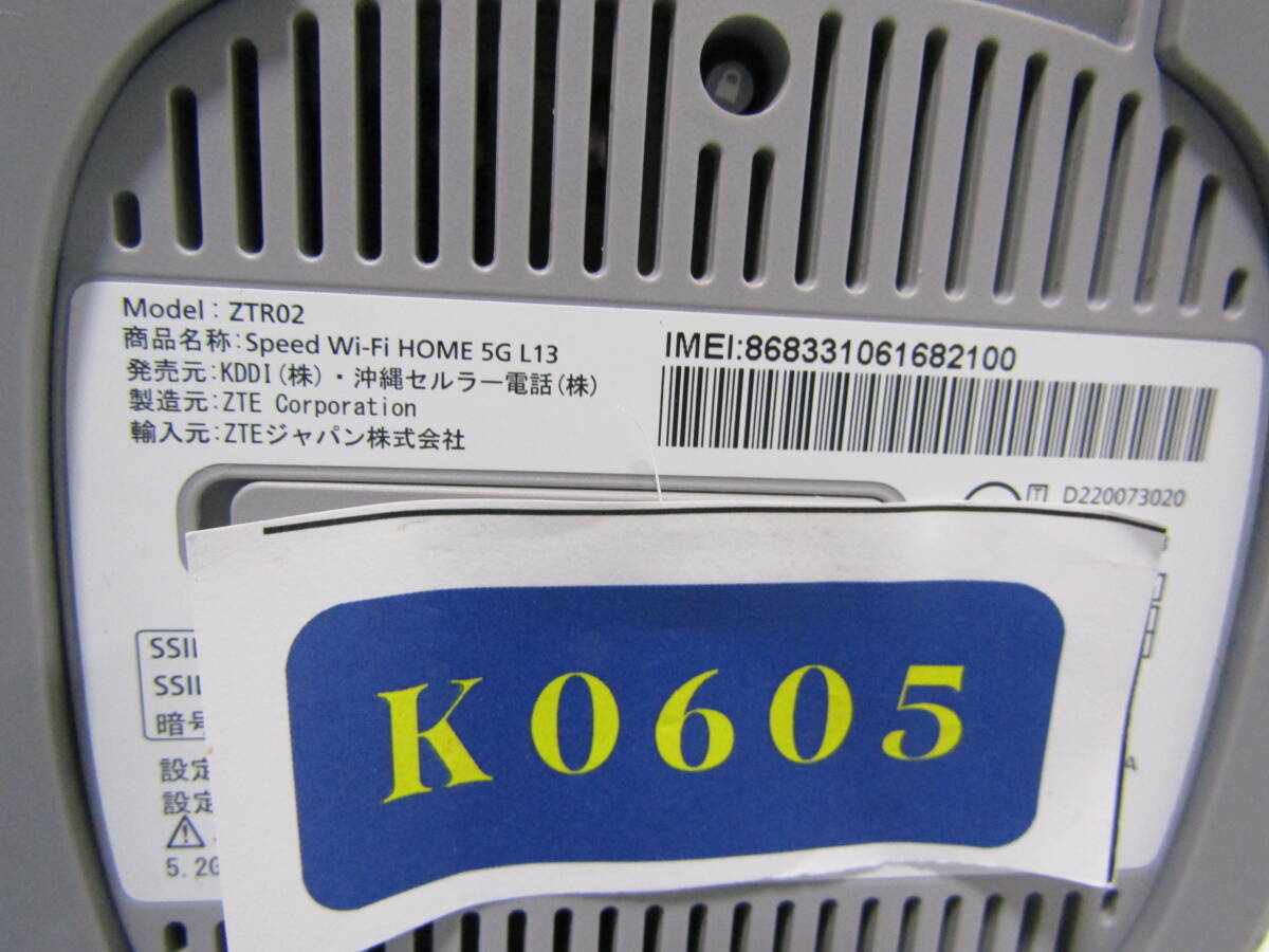 Yahoo!オークション - K0605 KDDI ZTR02 Speed Wi-Fi HOME 5G L13 ホー...
