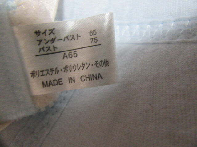 Yahoo!オークション - 新品㈱ディノスセシール製ブラジャーA65花リボン...