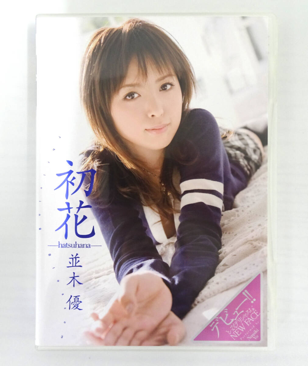 Yahoo!オークション - (中古)セルDVD KUKI ADZ-095 初花-hatsuhana- 並...
