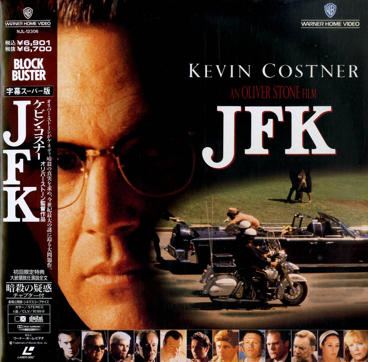Yahoo!オークション - B00176940/LD2枚組/ケビン・コスナー「JFK」
