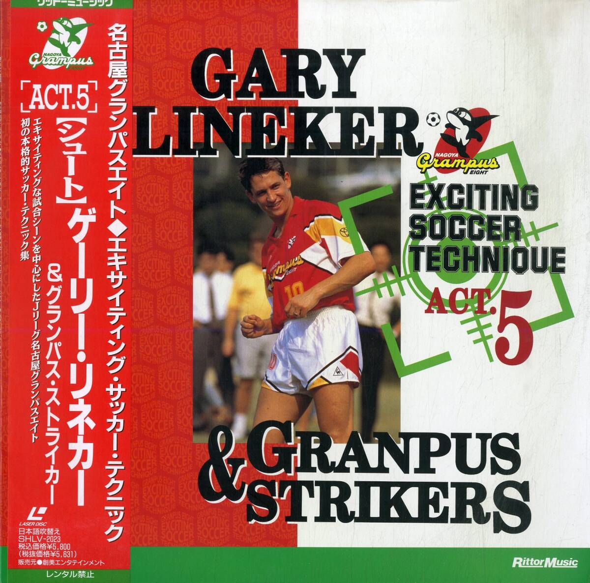 Yahoo!オークション - B00185725/LD/「シュート ゲーリー・リネカー＆...