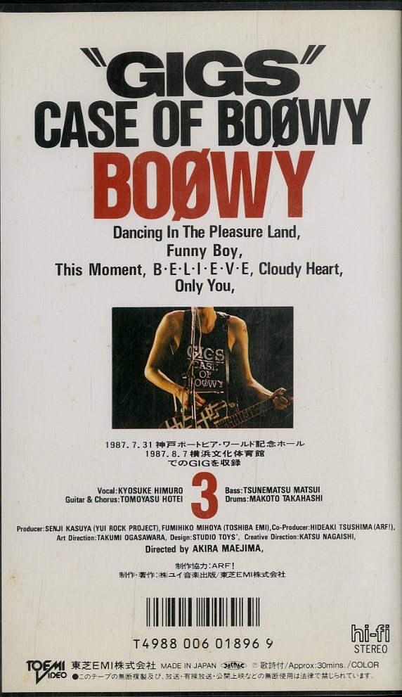 Yahoo!オークション - H00006592/VHSビデオ/Boowy「Gigs Case Of Boowy...