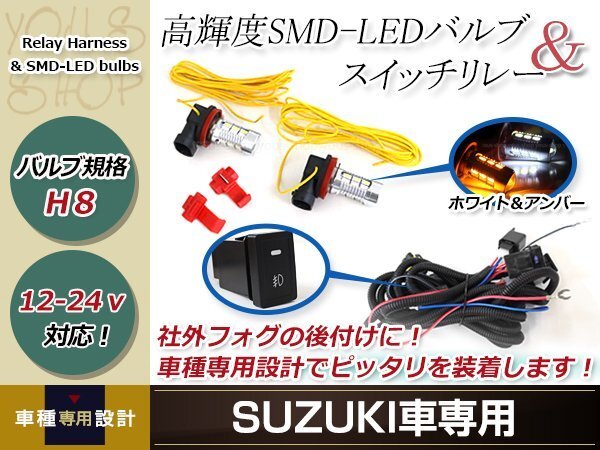 Yahoo!オークション - ランディ SC26 LED ウインカー ポジション機能付...