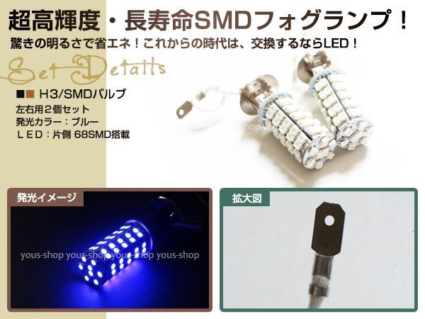 Yahoo!オークション - フォレスター SG5SG9 H14.2~H16.12 H3 LEDバルブ...