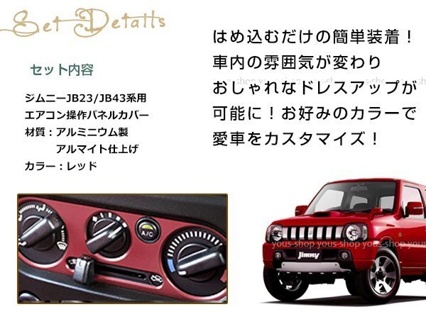 Yahoo!オークション - ジムニー JB23 5型以降/JB43 4型以降 センターパ...