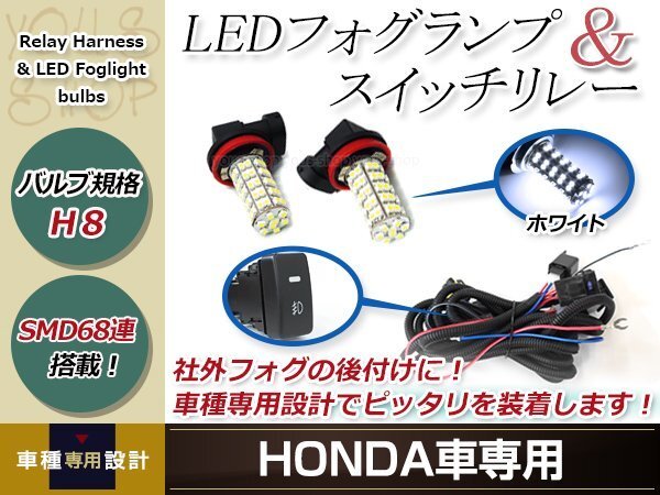 Yahoo!オークション - バルブ H8 68連 白 12V フォグランプ 左右 後付 ...