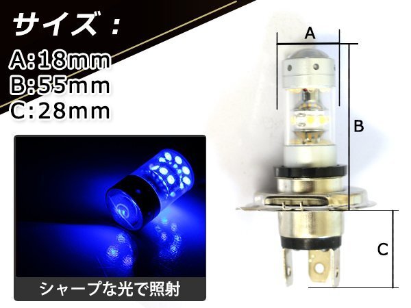 Yahoo!オークション - 定形外送料無料 That's JD1 JD2 LED 150W H4 H/L...