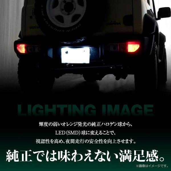 Yahoo!オークション - ラパン HE21 HE22 ワゴンR MC1#/2# ナンバー灯 ...