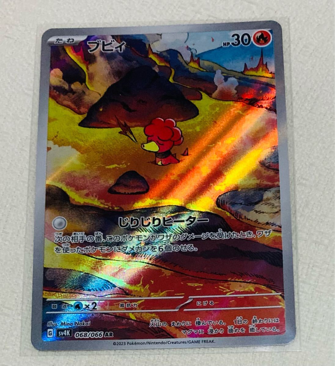 Yahoo!オークション - ポケモンカード ブビィ sv4K AR