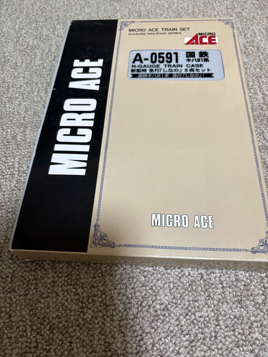 Yahoo!オークション - MICRO ACE マイクロエース A-0591 国鉄 キハ91...