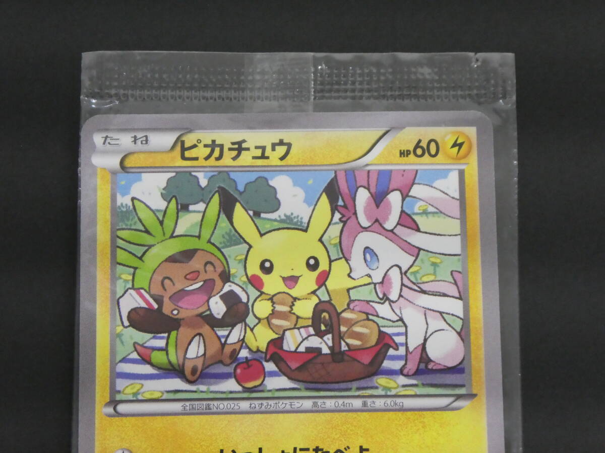 Yahoo!オークション - 135-X49) 未開封品 ポケモンカードゲーム ピカチ...