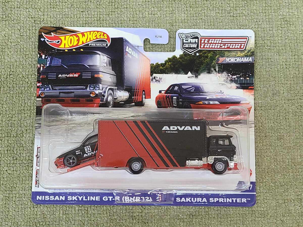 Yahoo!オークション - 119-Q11)未開封 ミニカー SAKURA SPRINTER 積載...