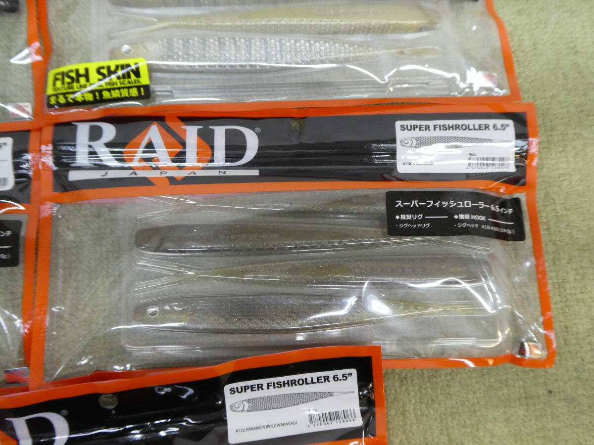 Yahoo!オークション - 193-Z36)未使用 RAID JAPAN SUPER FISHROLLER 6....