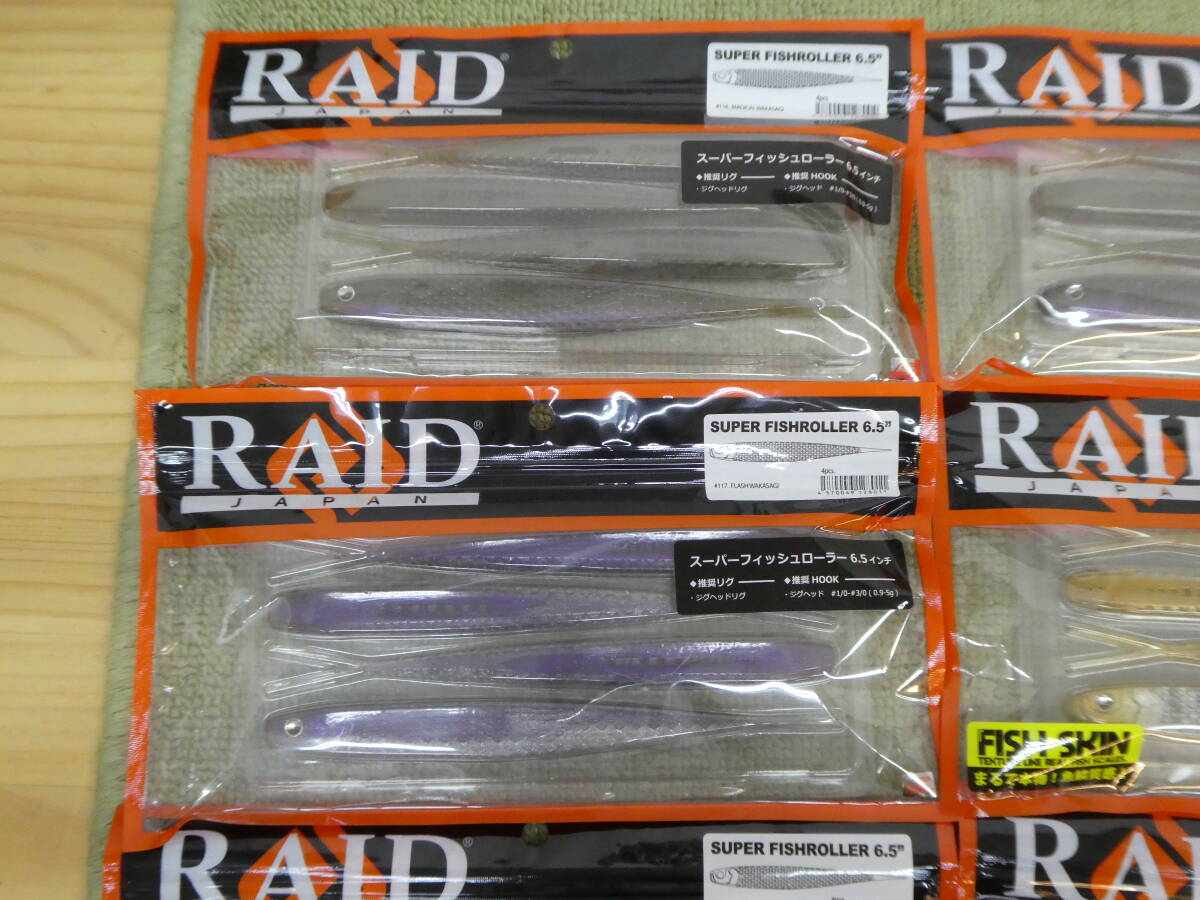 Yahoo!オークション - 193-Z36)未使用 RAID JAPAN SUPER FISHROLLER 6....