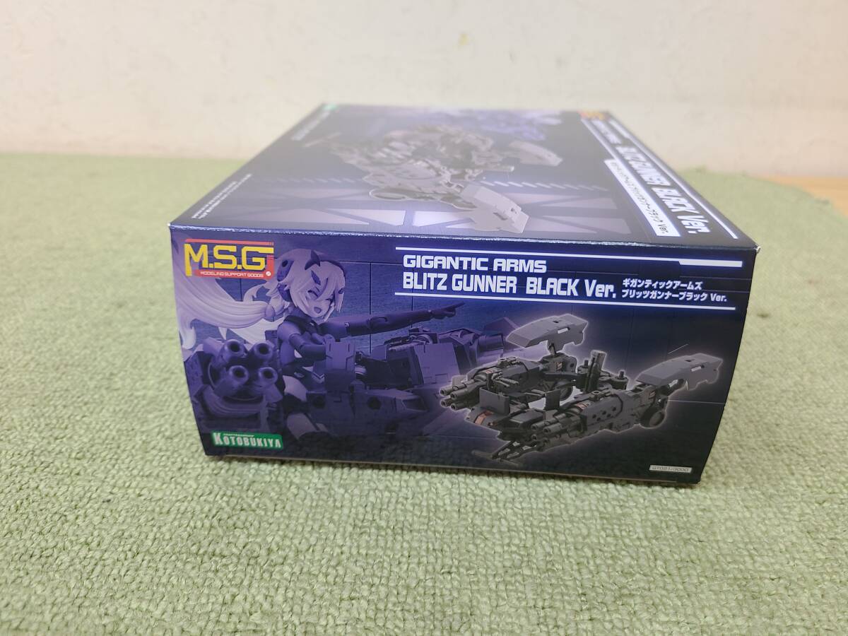 Yahoo!オークション - 115-Q96) 未開封品 M.S.G モデリングサポートグ...