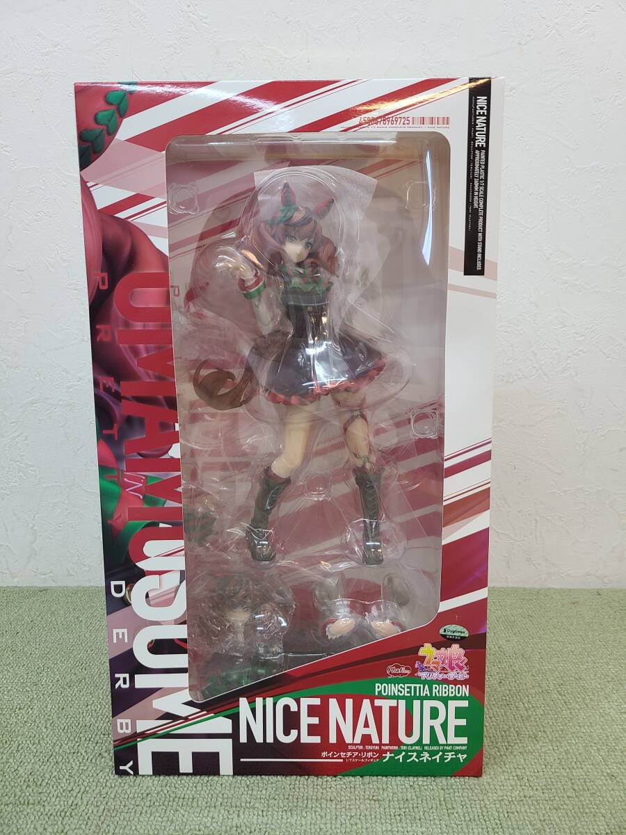 Yahoo!オークション - 078-Q41) 未開封品 ウマ娘 プリティーダービー ...