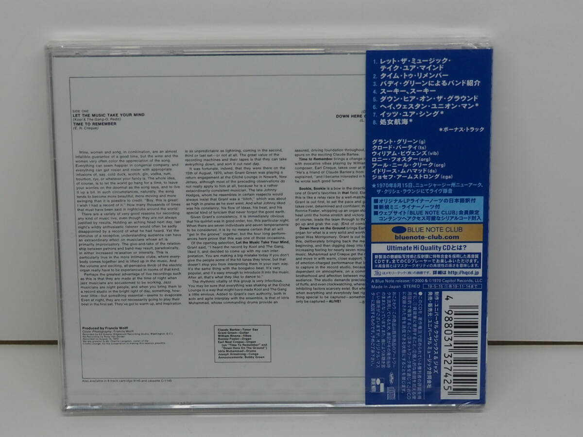 Yahoo!オークション - 【BLUE NOTE UHQ-CD】②グラント・グリーン 2タ...