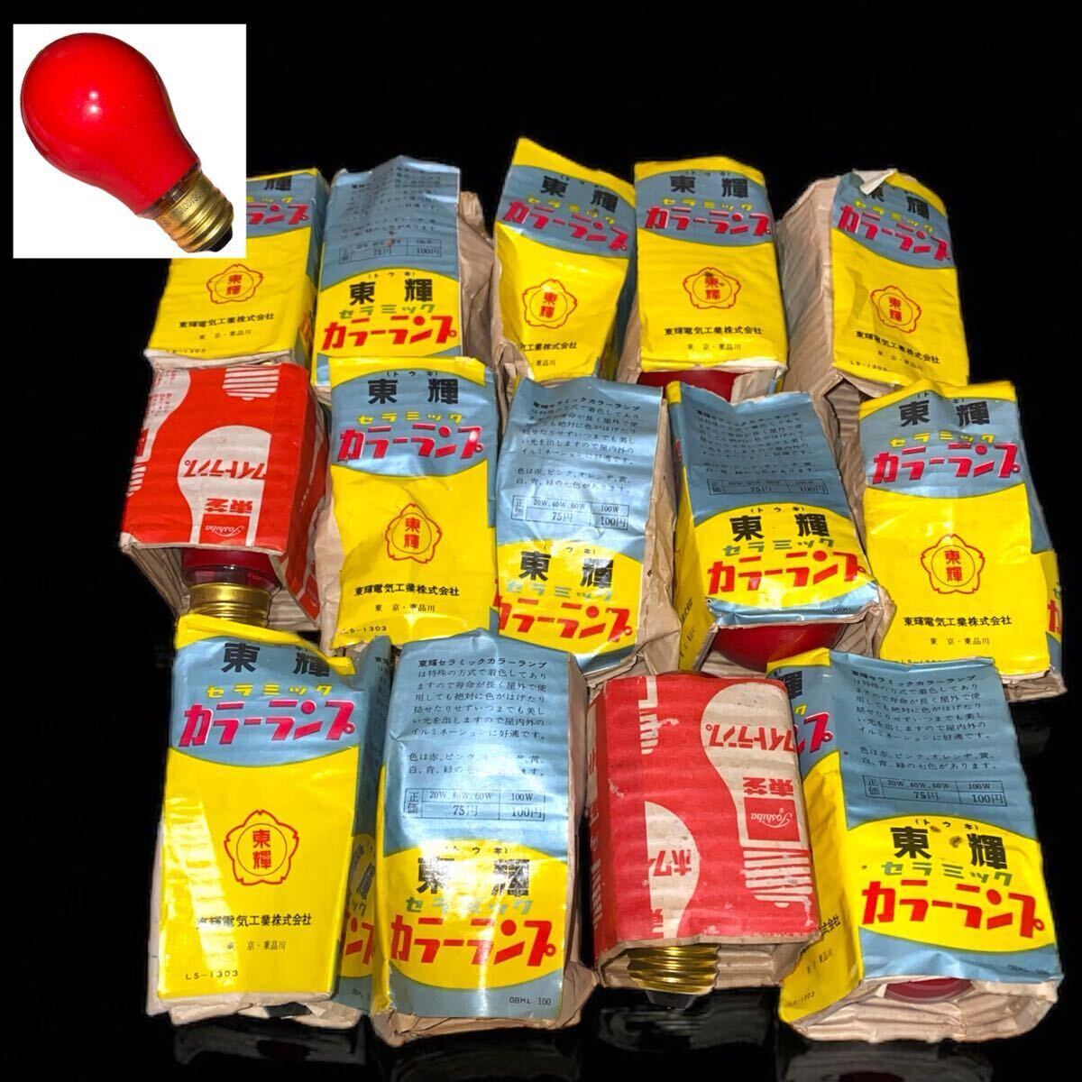 Yahoo!オークション - 管 S714 昭和レトロ 当時物 東輝 セラミック カ...