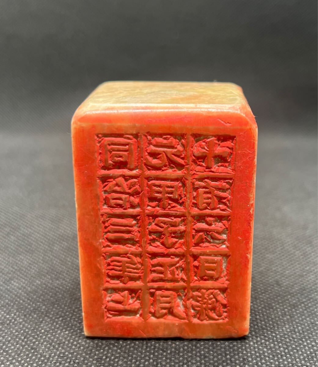 Yahoo!オークション - 篆刻 古印材 青田石仏像篆刻 天然石 重さ約353g ...