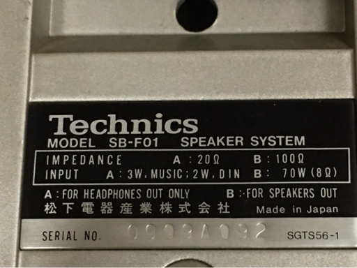 Yahoo!オークション - Technics SB-F01 テクニクス SPEAKER SYSTEM ス...